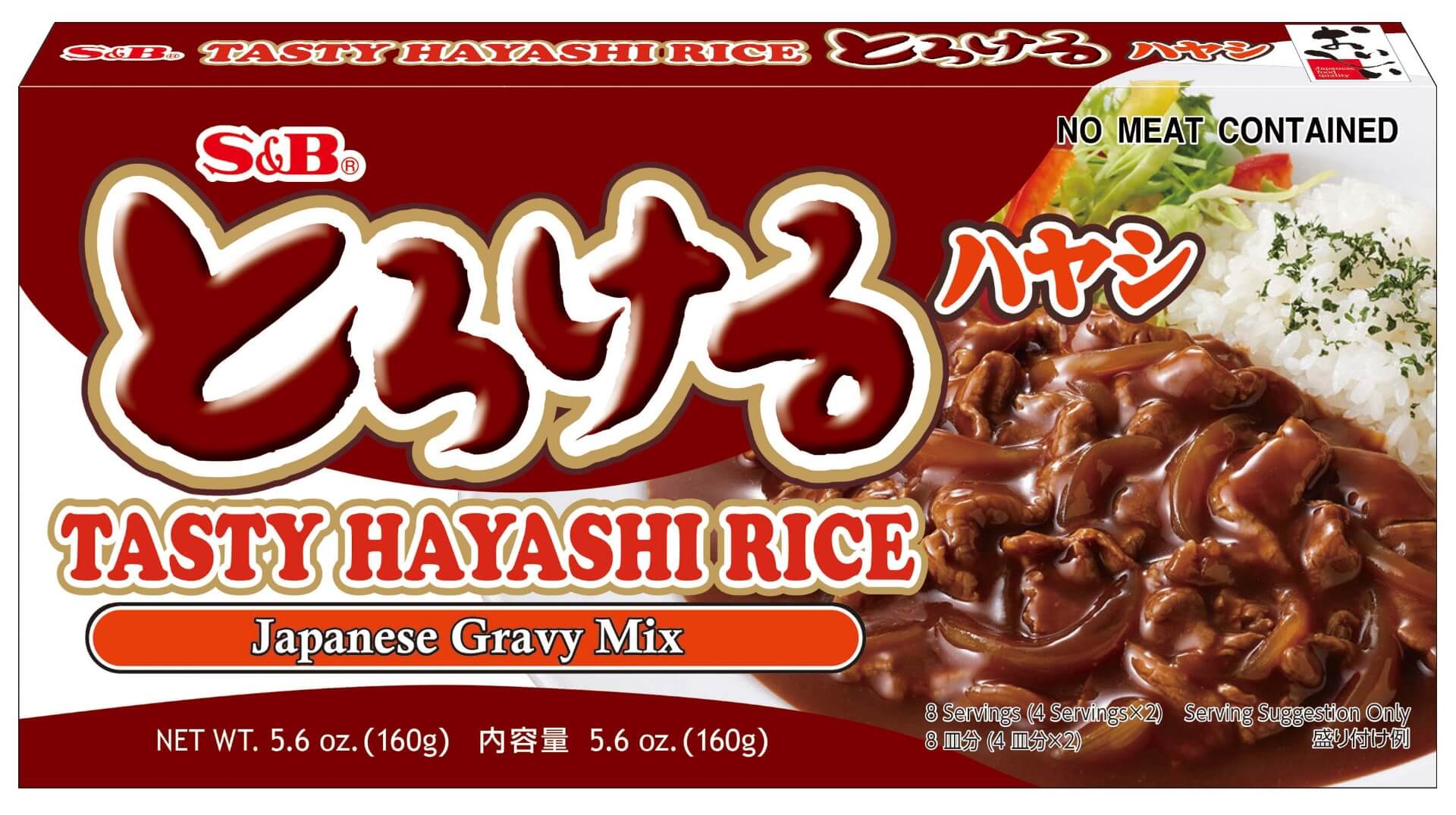SB TASTY HAYASHI RICE [HASH BEEF SAUCE] 160G | Seasonings/Cooking ...