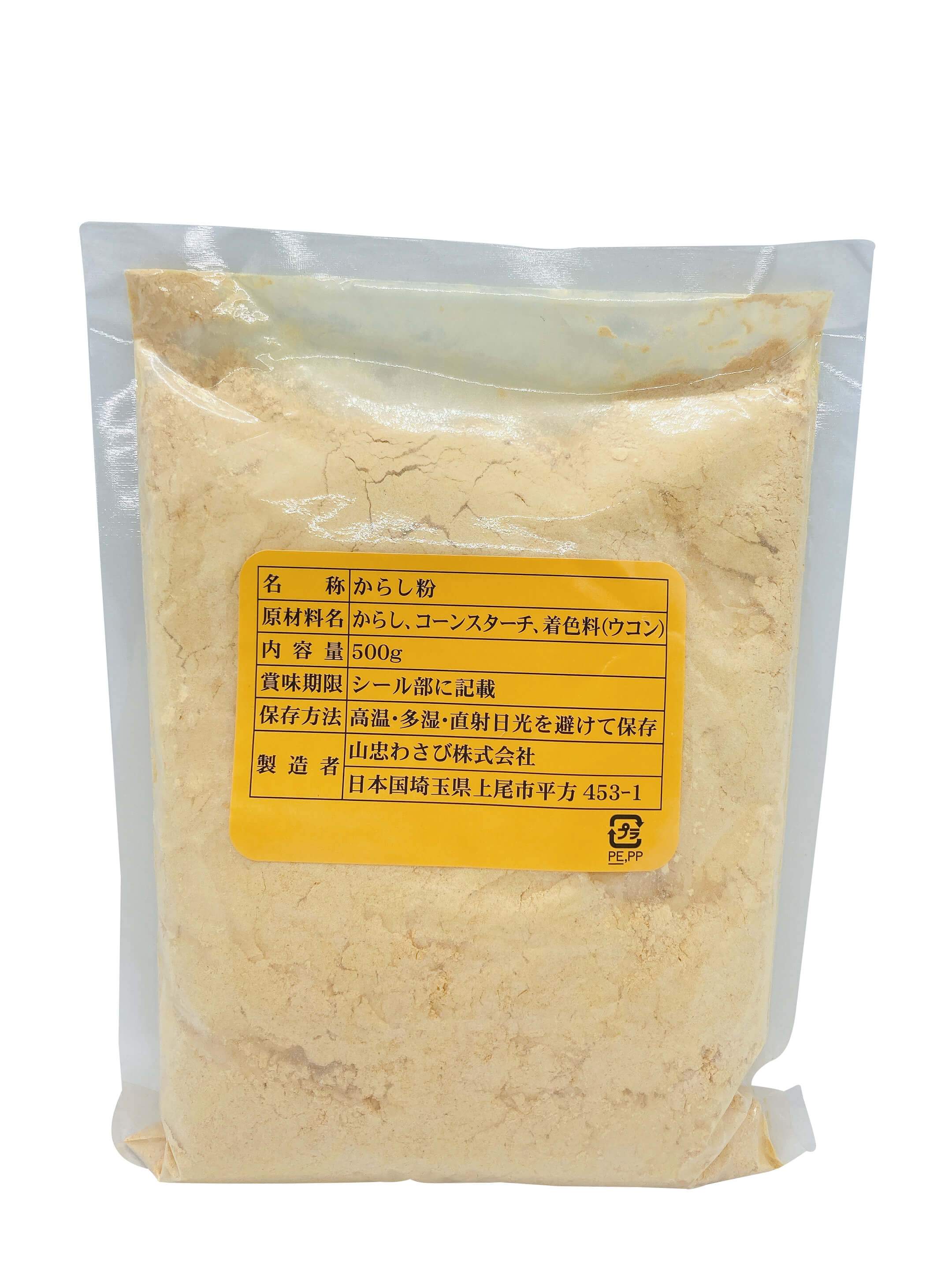 YAMACHU KARASHI KO [MUSTARD POWDER] 500G | Seasonings/Cooking ...