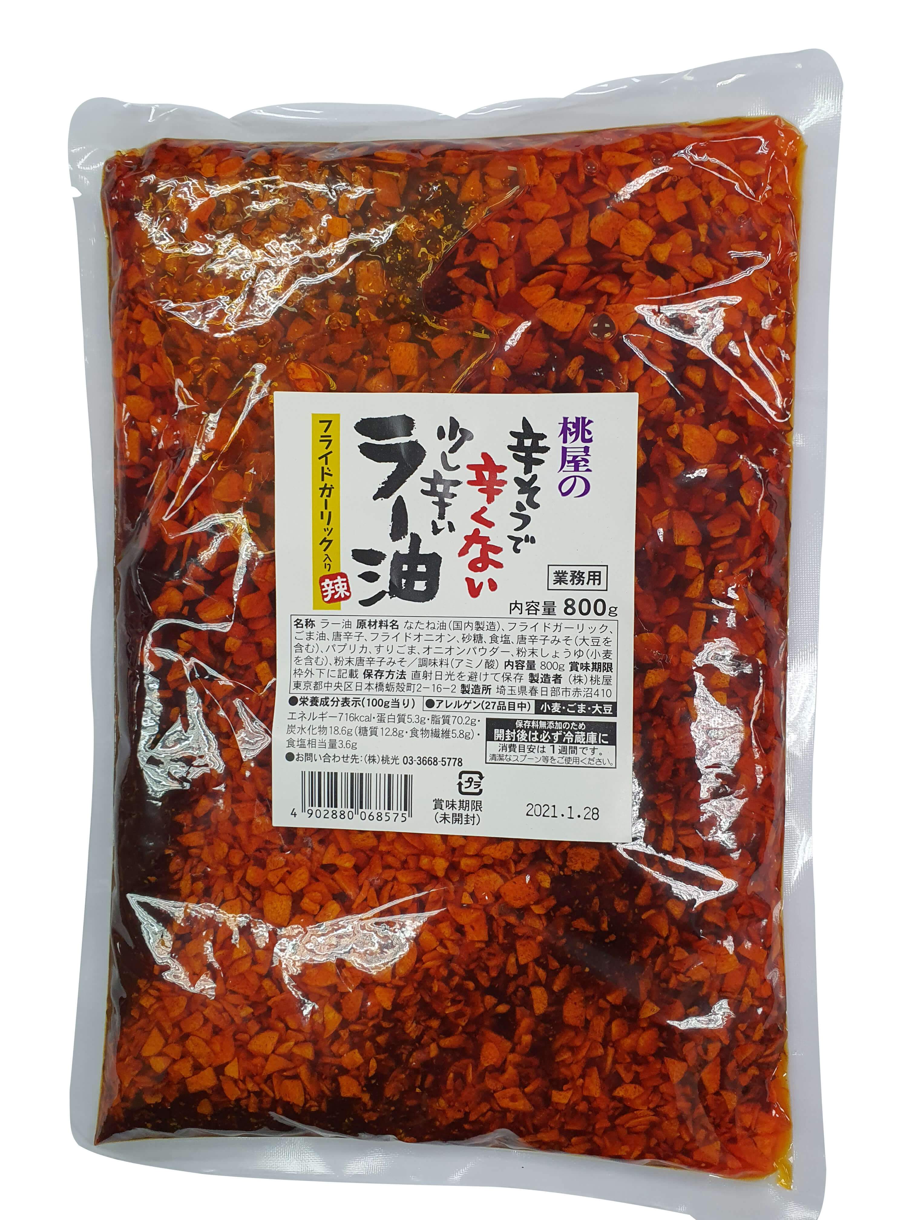 MOMOYA TABERU RAYU [CHILLY OIL] 800G | Seasonings/Cooking ingredients ...