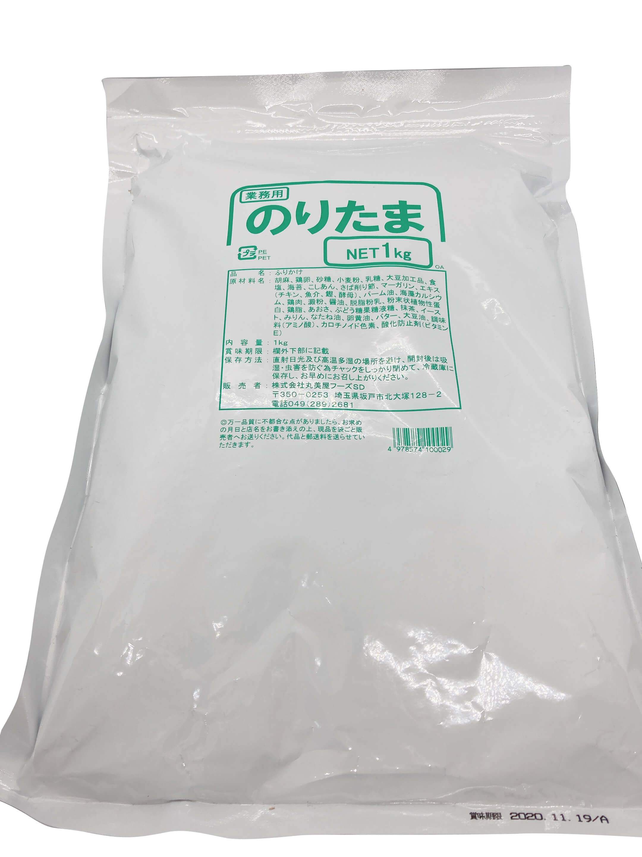 MARUMIYA NORITAMA-P [SEASONING MIX] 1KG | Pickles/Tsukudani/Furikake ...