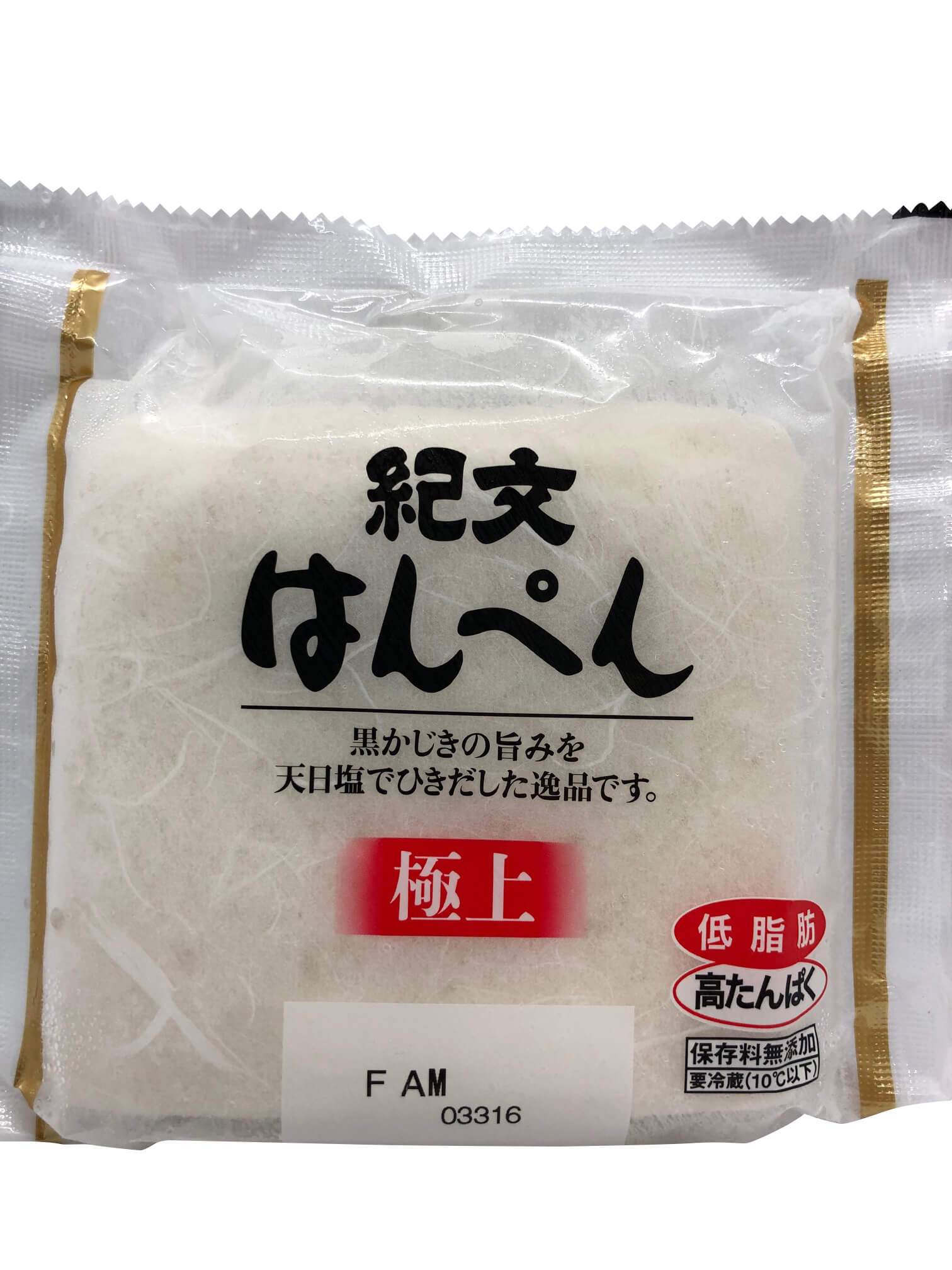 KIBUN HANPEN GOKUJYO [FISH CAKE] 140G | Side dish/Cooking,FrozenItem ...