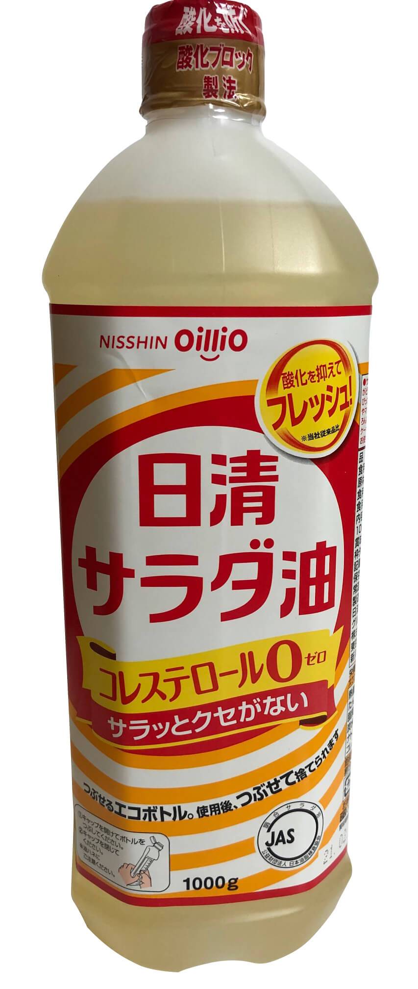NISSIN SALAD OIL [SOYA BEAN OIL] 1KG | Seasonings/Cooking ingredients ...