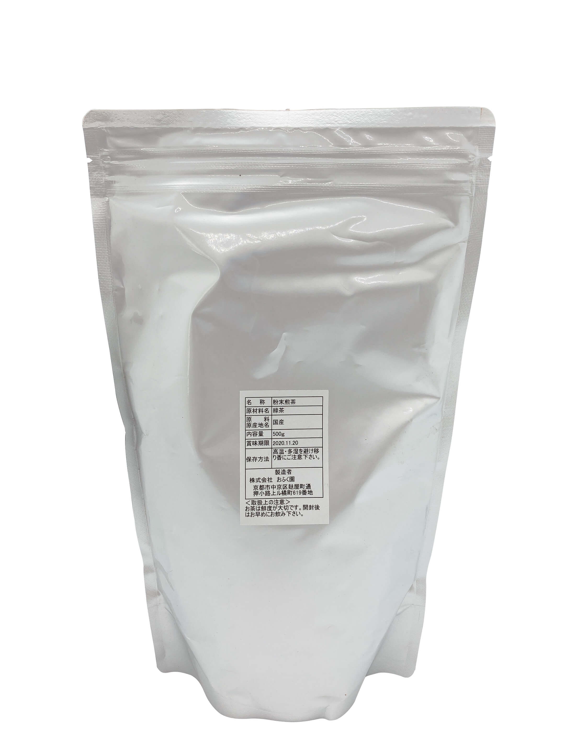 OFUKUEN FUNMATSU KONASENCHA [GREEN TEA POWDER] 500G | Drink/Water ...