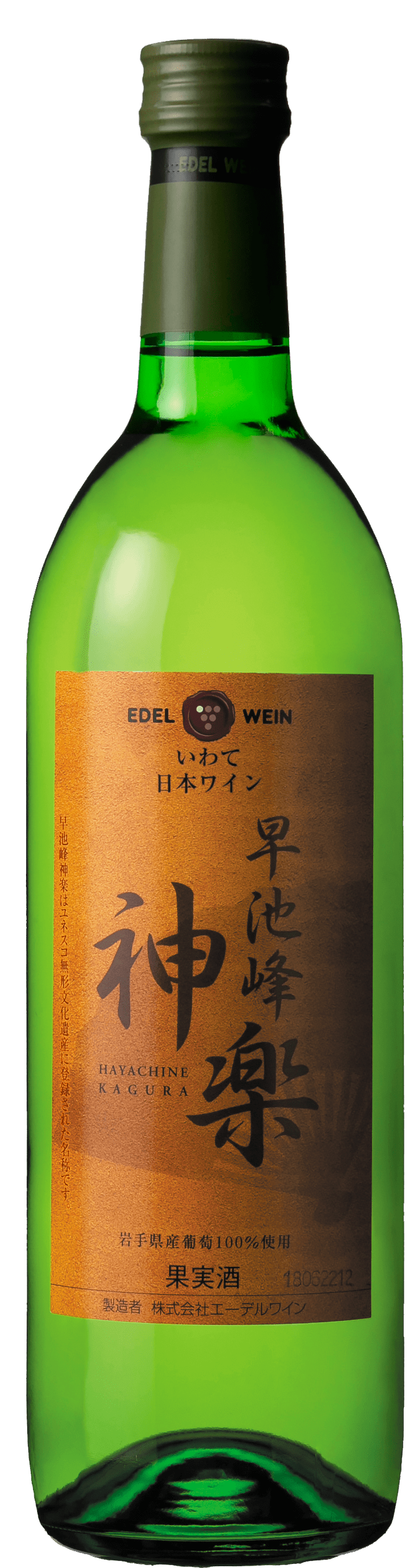 Edel Wein Hayachinekagura wine white – Groceries by umamill